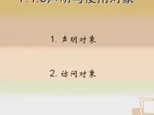最新上海交大WINDOWS程序设计(C语言) 16