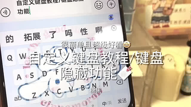 讯飞输入法推荐讯飞键盘皮肤讯飞输入法绝绝子快去试试吧