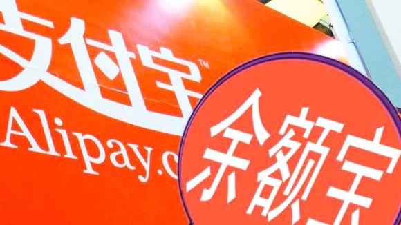 为什么有的人把闲钱存余额宝而不是银行?这个理由很有说服力