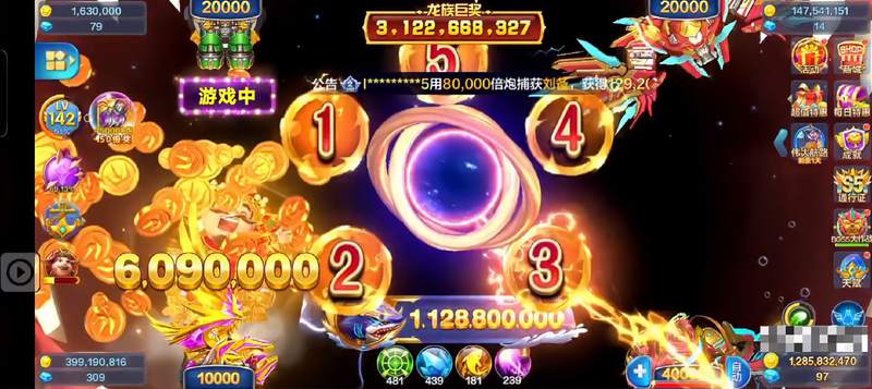 捕鱼大咖连下两个吞