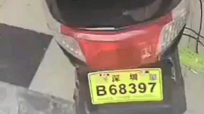 【转载】非常后悔给电动车上牌