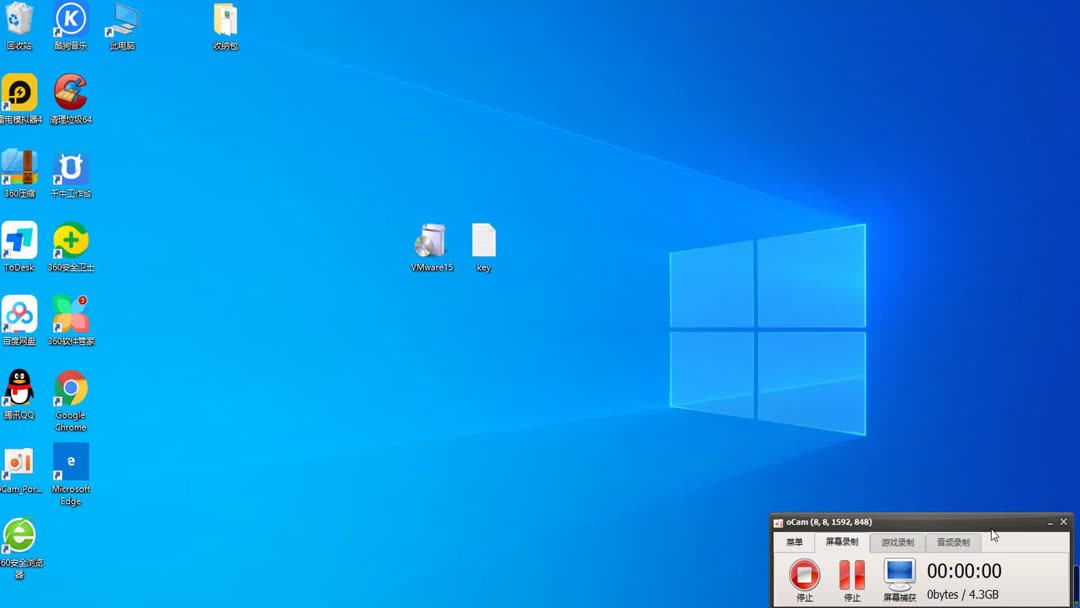 VMware15 虚拟机安装使用详细教程