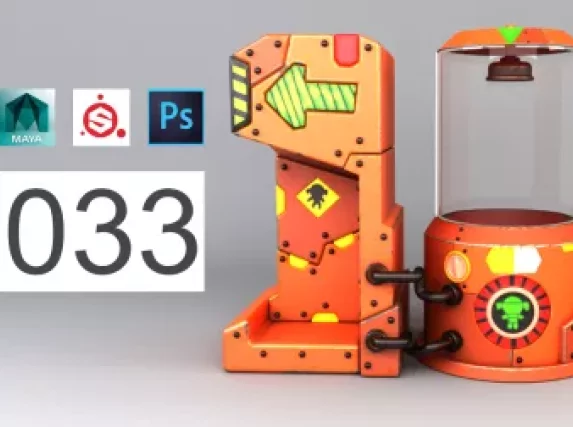 MAYA2018自学教程第33集(太空服检查站建模)