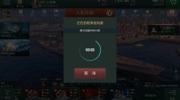 战舰世界闪击战鲨(长门号)