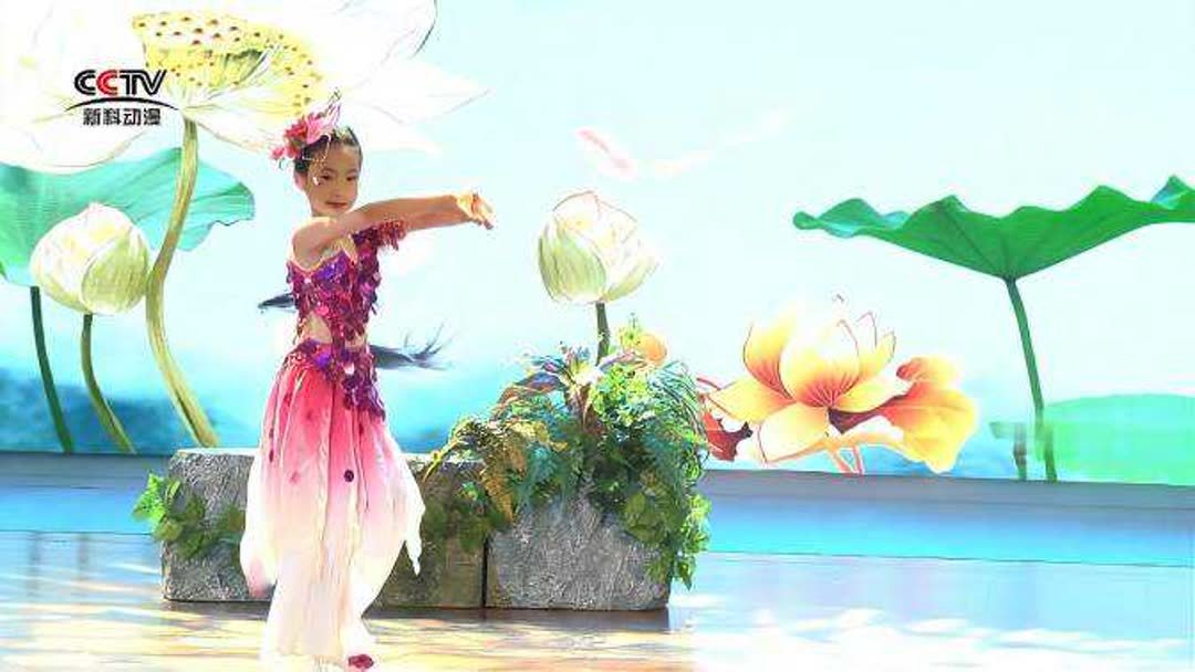 星动中国全国春节联欢晚会精选节目展播