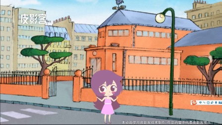 微课:《小动物们的过冬智慧》 济南市北坦小学 李文莉