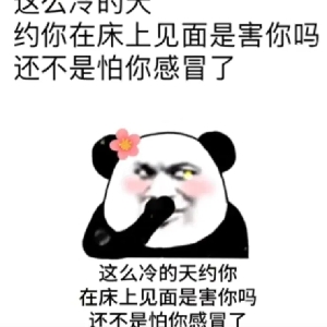 无聊闲谈尔 