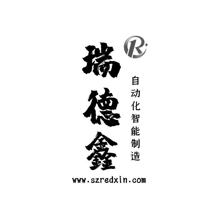 瑞德鑫钻孔攻牙机 
