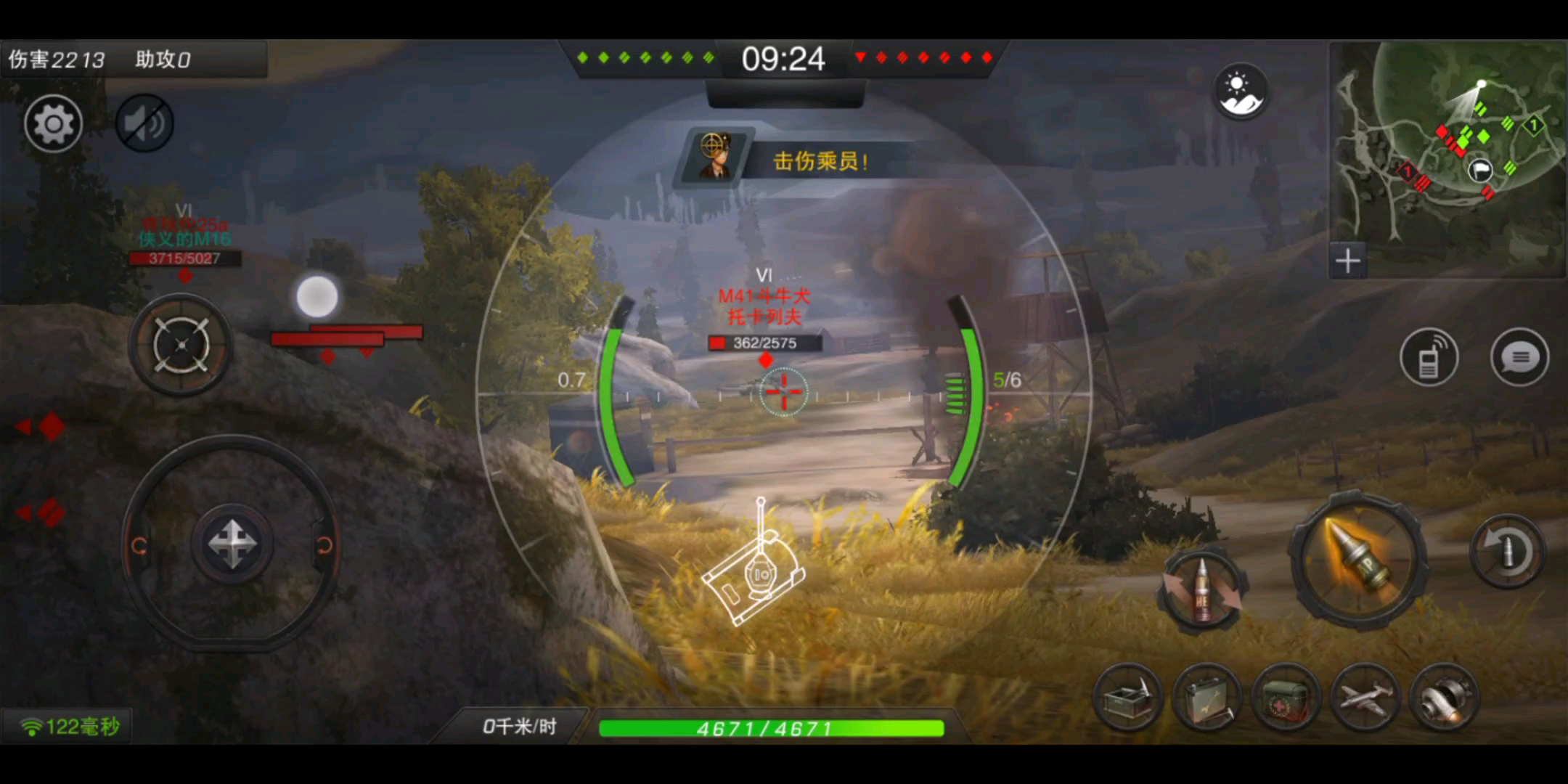 坦克连:不多说,只求你们看的开心