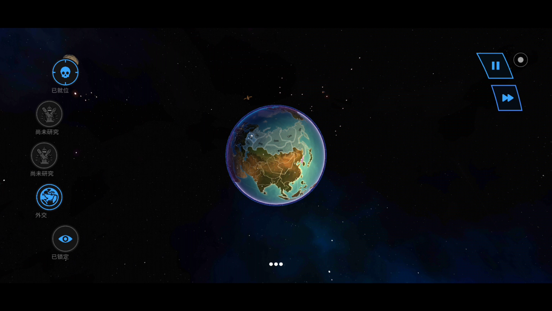 第一次玩《先发制人》(怎么拦截导弹呢?)(终极武器选哪个?)