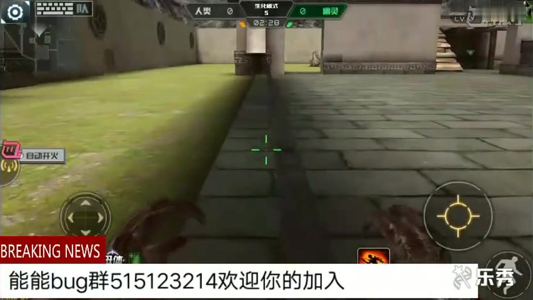 能能全民枪战卡生化神庙进墙bug