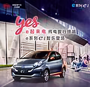 成都文景邀您e起来电 