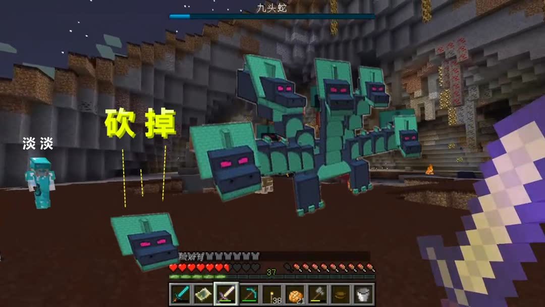 我的世界联机生存44:每砍掉九头蛇一个头,马上就会长出新的头