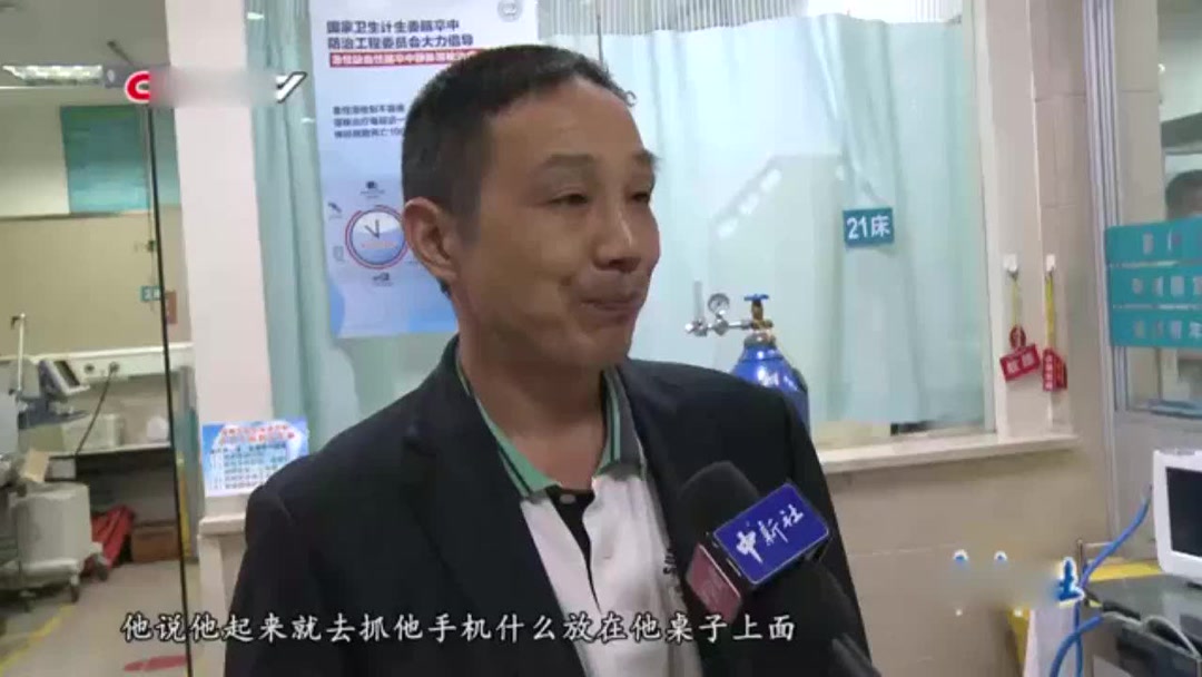 温州房屋倒塌事件 伤者:睡梦中听到巨响