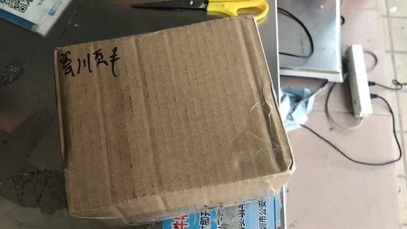 发布第一天,就来订单了