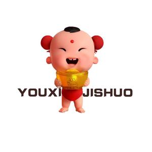 宝子哥游戏解说 