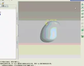 模具设计基础-01