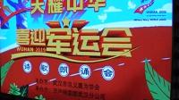 201910270856(会标)