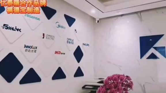 模德宝科技,智能制造方案专家。#自动化 #数控加工 ##数控加工