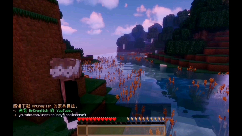 我的世界--模组生存(也许以后会增加模组)