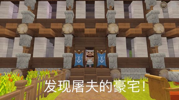 迷你世界乞丐生存02:空岛发现屠夫的豪华别墅,居然住了5个屠夫