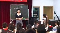 18确定位置(一) 教学课例 (前海小学 张婕)_小学数