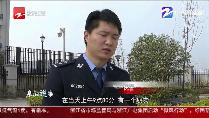 十余万黄金首饰被盗 竟是闺蜜眼红起贪念