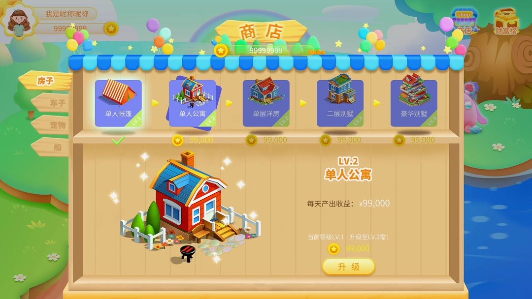 闪记星智能英语动力系统介绍