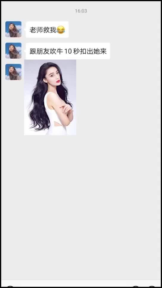 10秒抠出她!看我的记得点赞学习哦ps设计p图