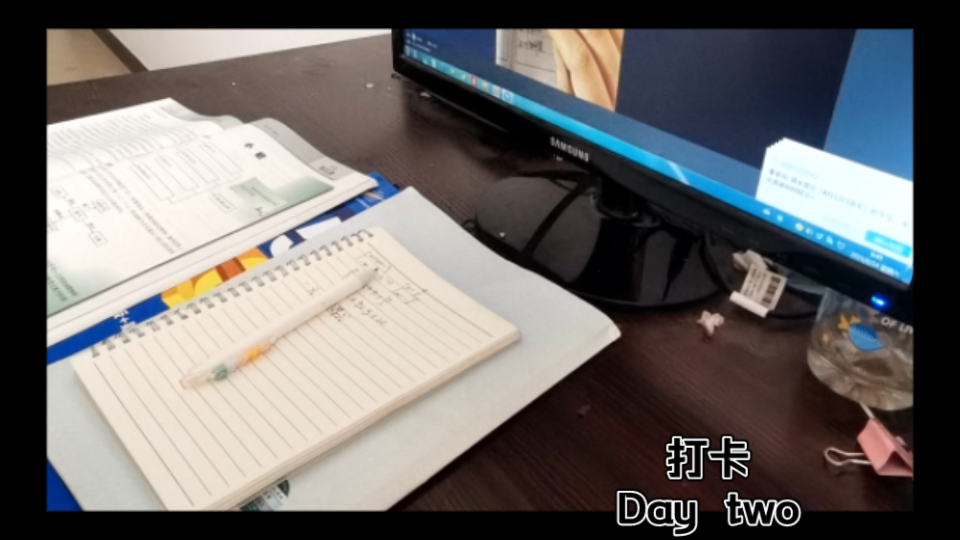 网课打卡第二天!