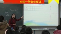 ...《二次函数y=a(x-h)2+k的图像和性质》李老师全国一等奖优质课.mp4