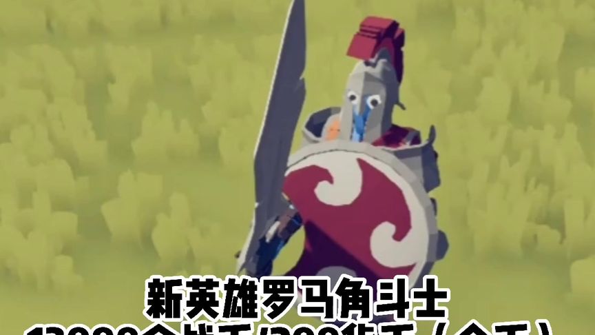 #全面战争模拟器