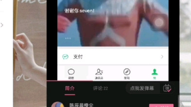 微信8.0 如何把B站视频改成mp4格式