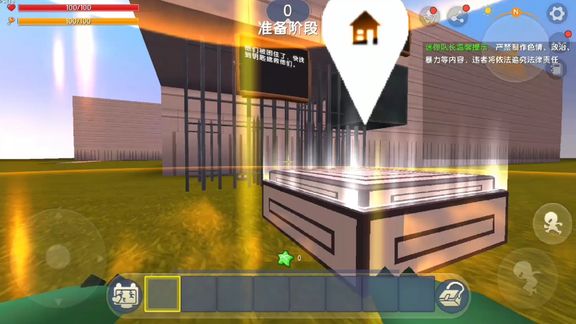 迷你世界:老鼠模拟器