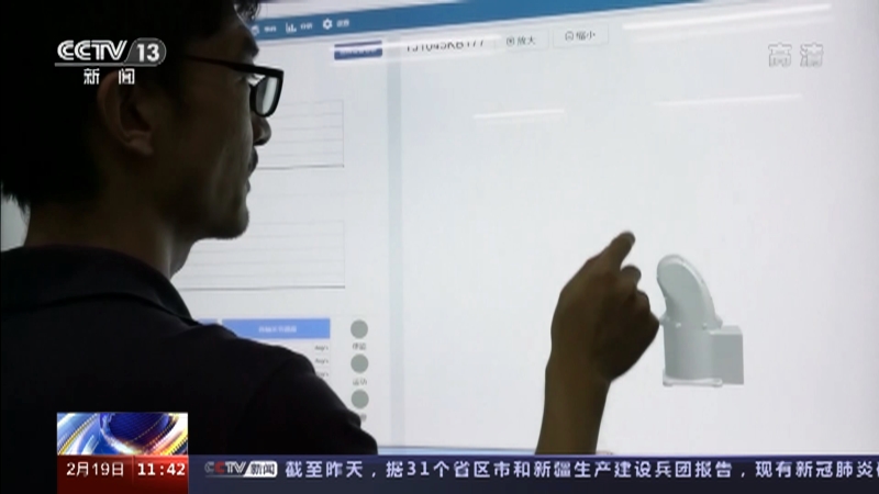 ...工业互联网创新发展三年行动计划 基本建成国家工业互联网大数据...