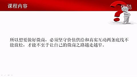怎么加盟微商代理_微商什么产品最赚钱_微商公开课