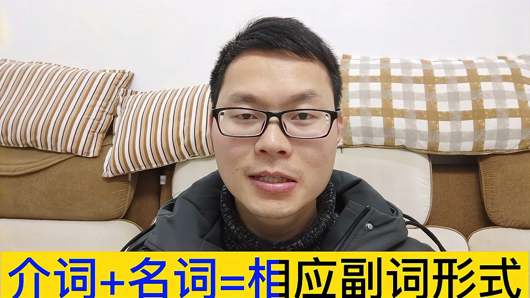 carefully = with +?副词=介词+相应名词用法