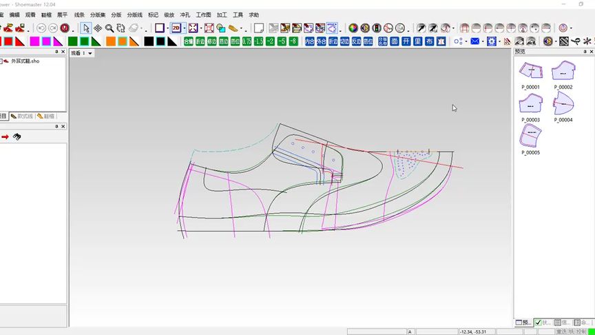 shoemaster电脑鞋样3D开版。高级教程2:输出和开启切割档案