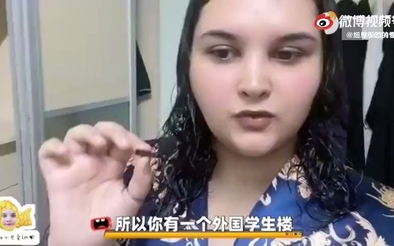某大学外国留学生介绍自己的宿舍