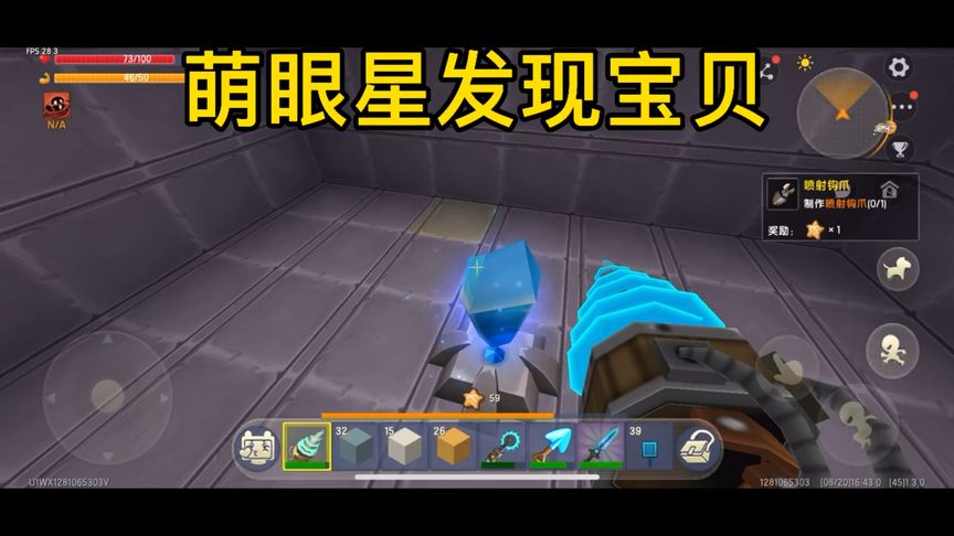 迷你世界:26挖图纸星铜钻和序列图纸