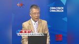 十九大党章修改:新时代的科学判断和正确指导
