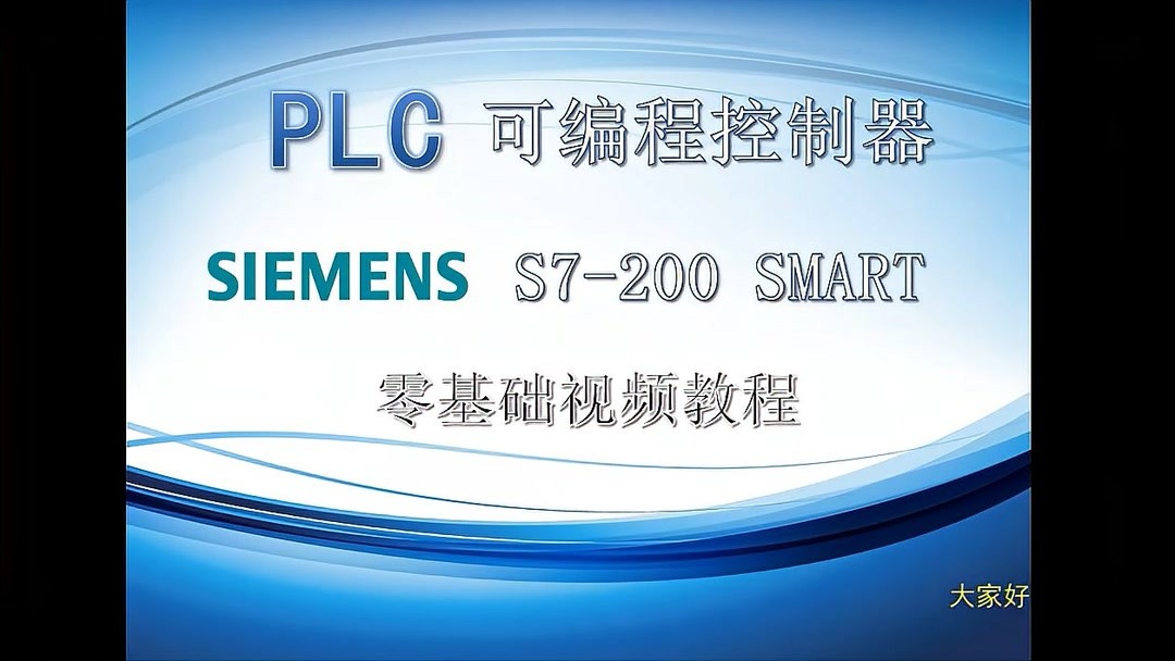15.电磁阀和气缸的工作原理