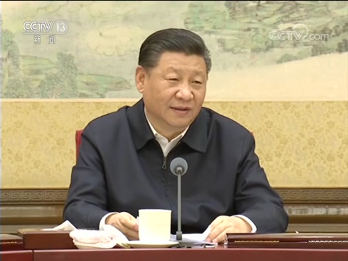 ...政治局召开民主生活会 中共中央总书记习近平主持会议并发表重要讲话