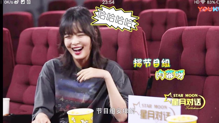 辛芷蕾再爆《演员的诞生》内幕,决赛又选舒畅做对手系节目组安排