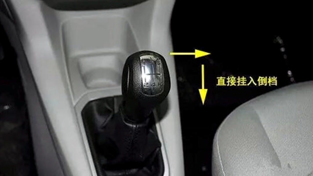 为什么倒挡会经常不好挂?原来是这问题,大多车主做错了