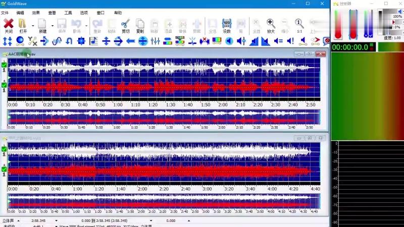 GoldWave文件操作视频:金波打开关闭文件方法多个音频界面排列