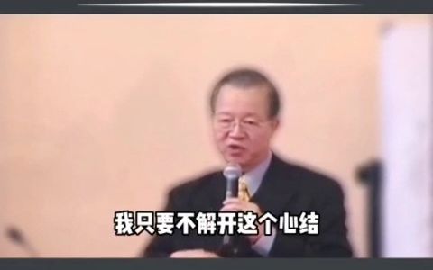 曾仕强企业管理智慧1