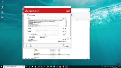 solidworks2020安装及破解教程1080p