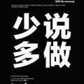 路零科技 