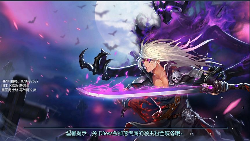 DOF:团本开启了,25仔混团本专用职业